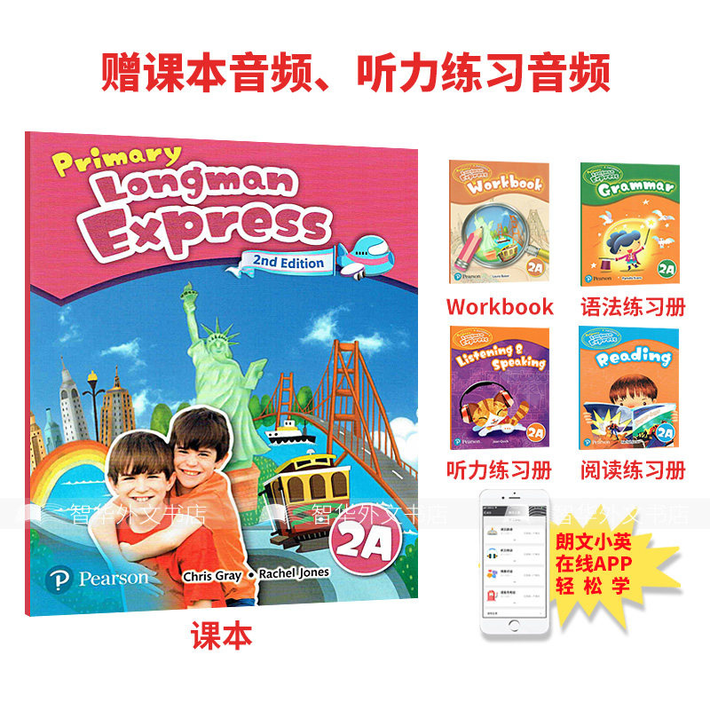 [USD 30.45] Primary Longman Express, English, Hong Kong Langwen ...