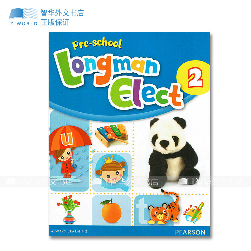 Hong Kong Longman Pre-school Longman Elect 1 2 3 4 5 6 Textbook