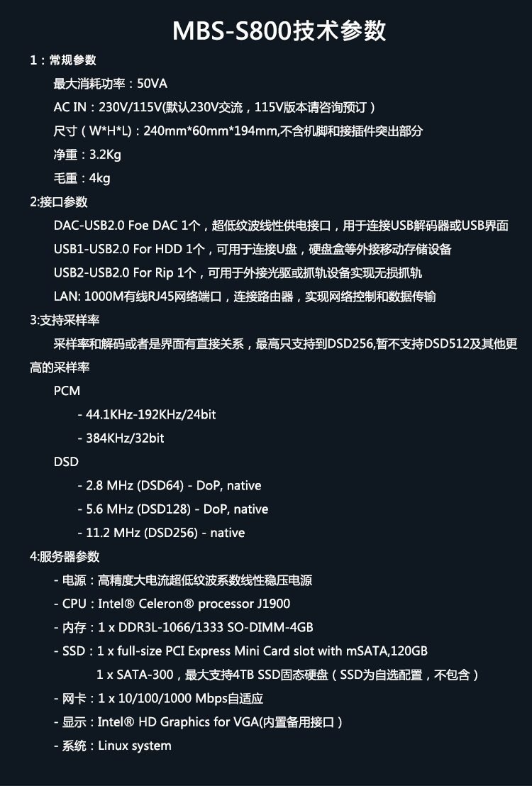 Fine tone MBS-S800 audio server, Roon core, streaming player, Daphile ...