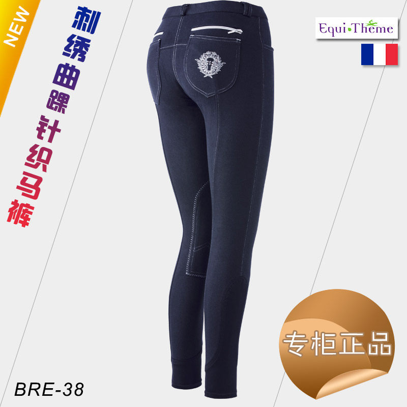 French imported E-THEME high-elastic breeches children's women's curved ...