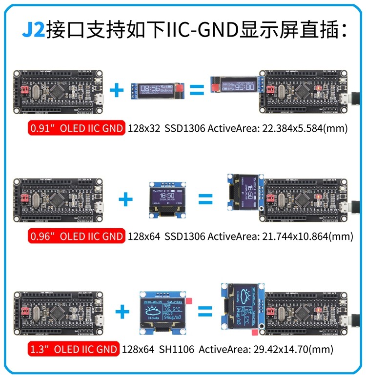 CH32F103C8T6最小系统板核心板 开发板 兼容STM32F103 直插多款屏-阿里巴巴