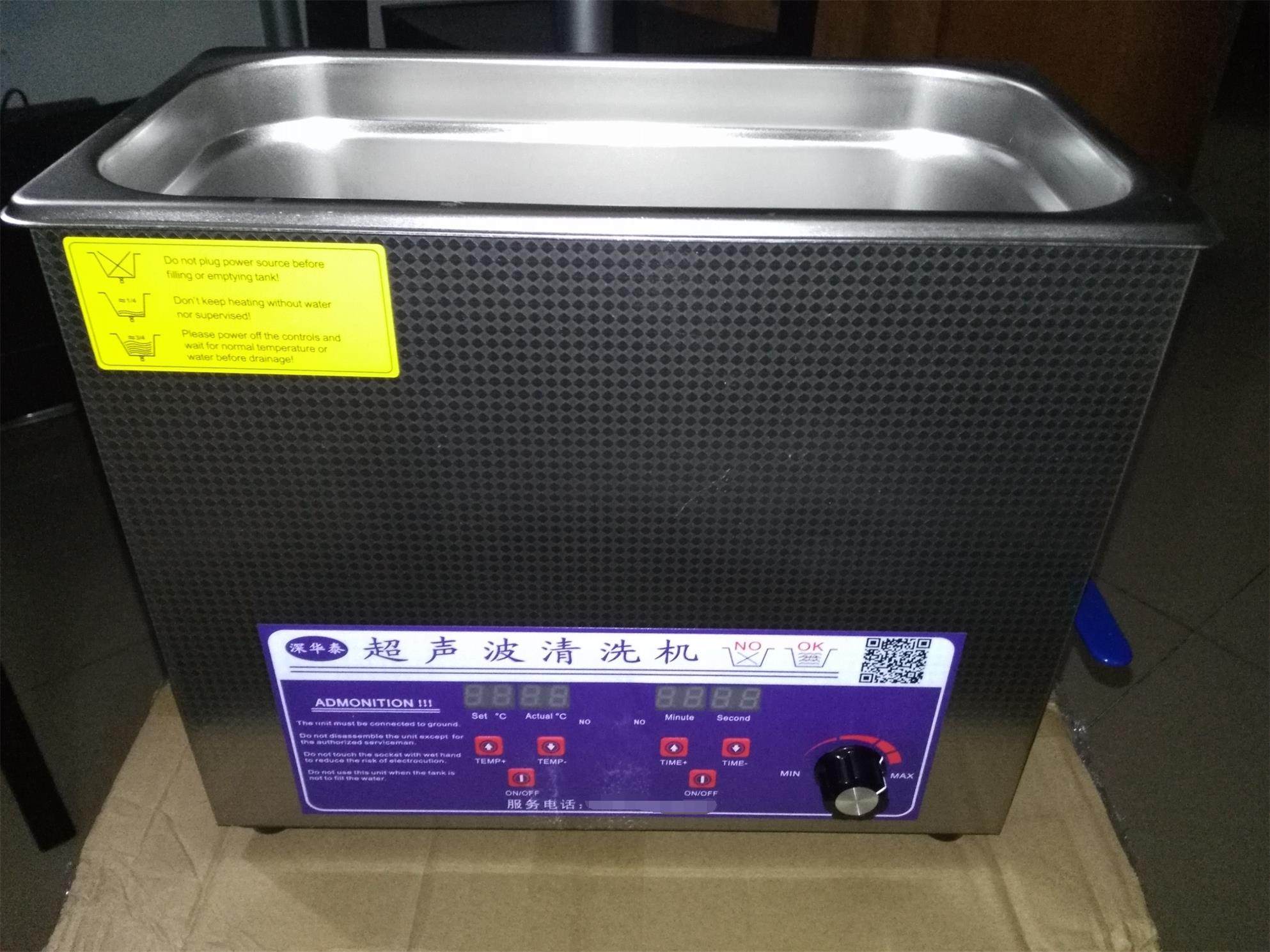 [USD 27.50] PS-30AL Ultrasonic vinyl disc washing machine LP vinyl ...