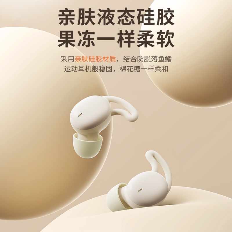 Remax梦想家SleepBuds Z2，睡眠音乐新体验？🎧揭秘舒适与音质的秘密！-睡眠耳机-淘宝好物网