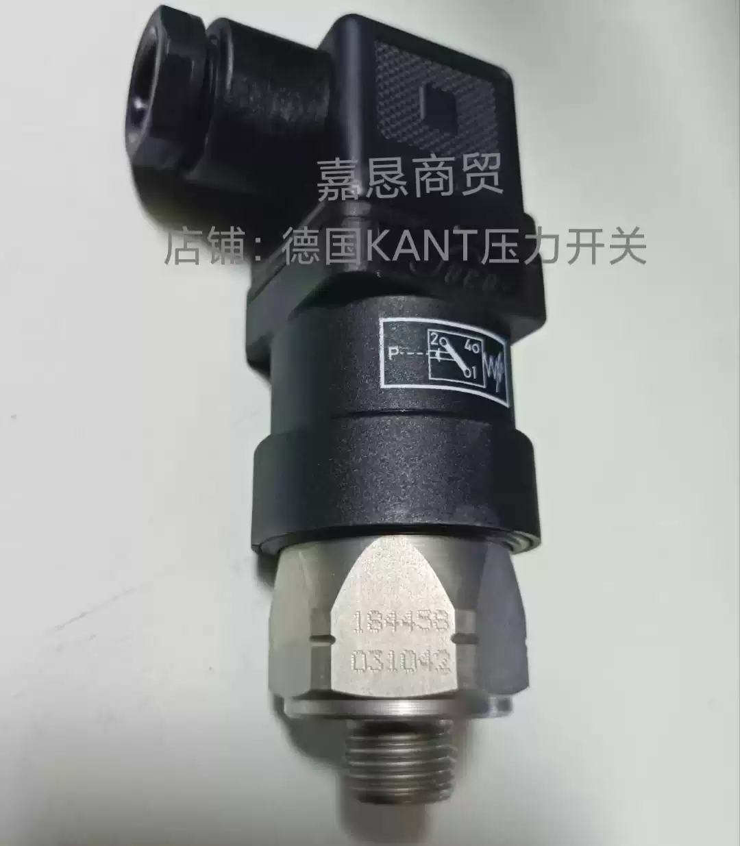 現貨直銷全新德國進口德國SUCO壓力開關845803/0184-45803-1-042