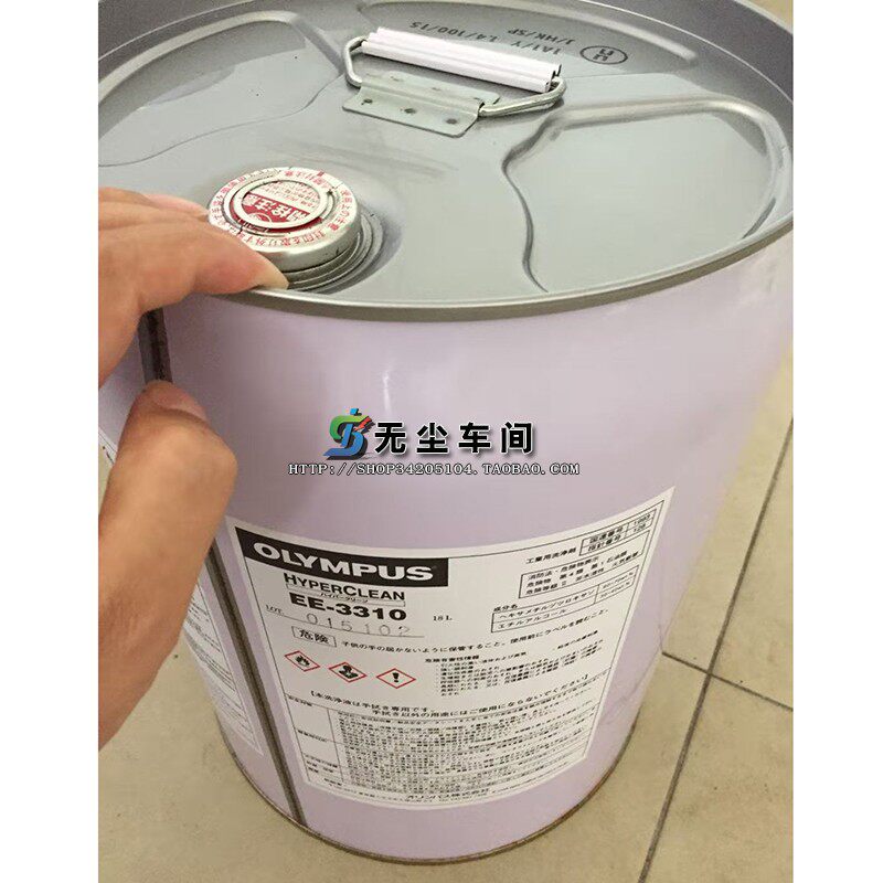 Olympus Ee 3310 Hand Wipe Lens Cleaner Lens Cleaning Fluid Cleaning ...