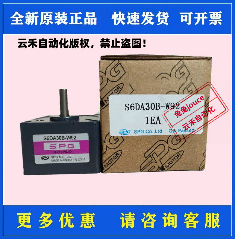 S6DA20B1/S6D15-90A原装SPG正S6DA30B/S6I06GB-S24CE/S6DA30B-W92