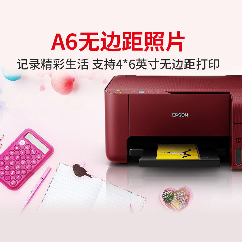 Epson L3119 color inkjet printer copy scanning ink cartridge all-in-one ...