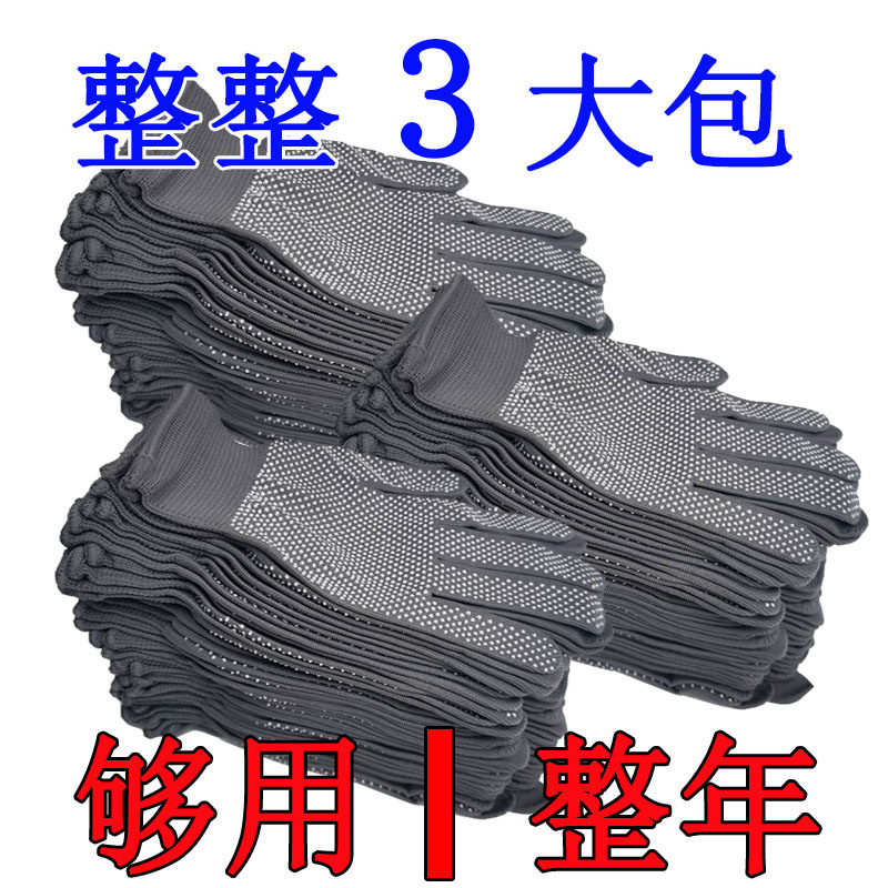 New favorite of labor protection gloves: abrasion resistant is ...