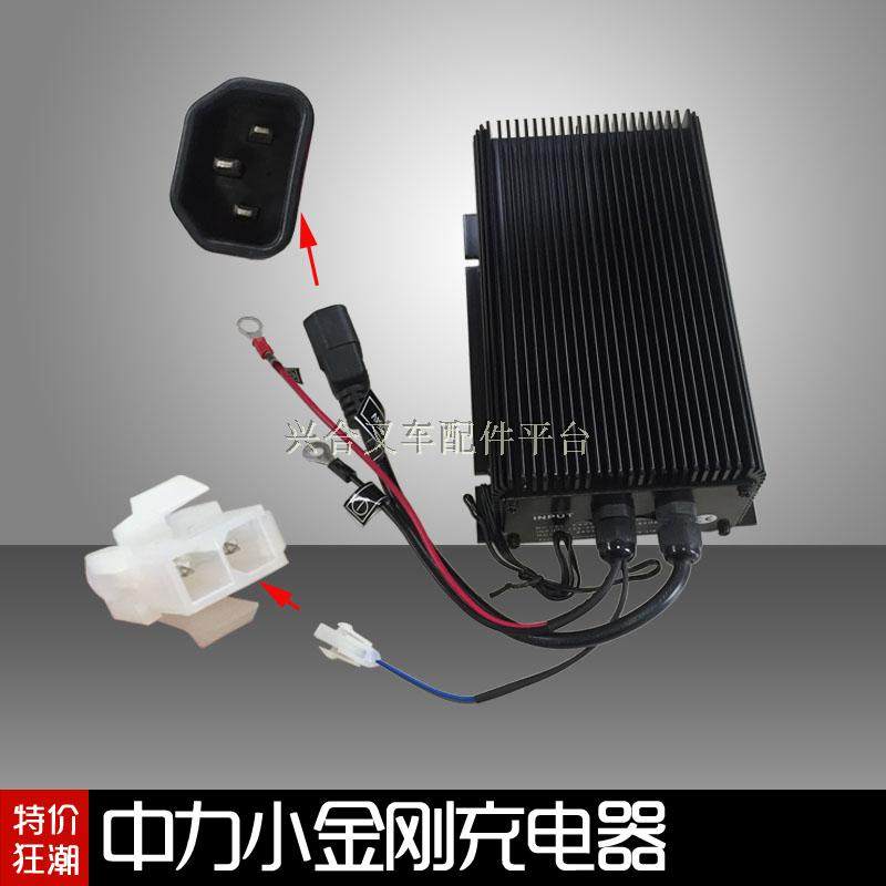 Forklift accessories Zhongli Xiaojingang electric forklift truck ...