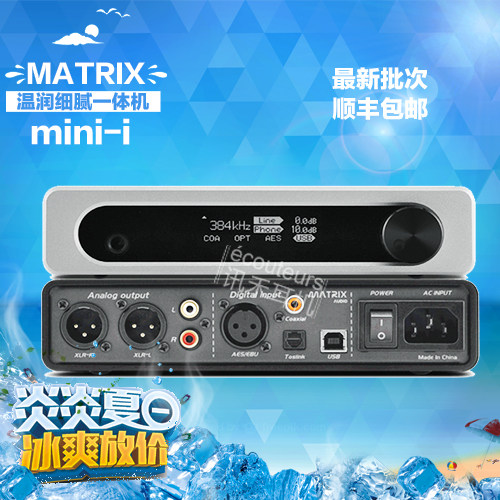 Купить Декодер matrix audio new mini-i в интернет-магазине с Таобао ...