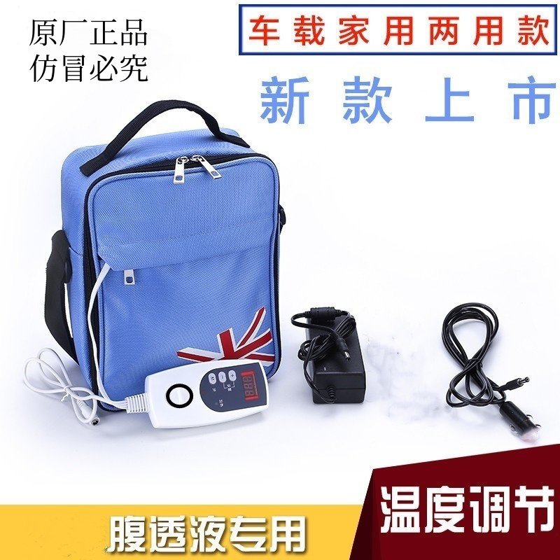 Peritoneal dialysis temperature control box: your new home dialysis ...