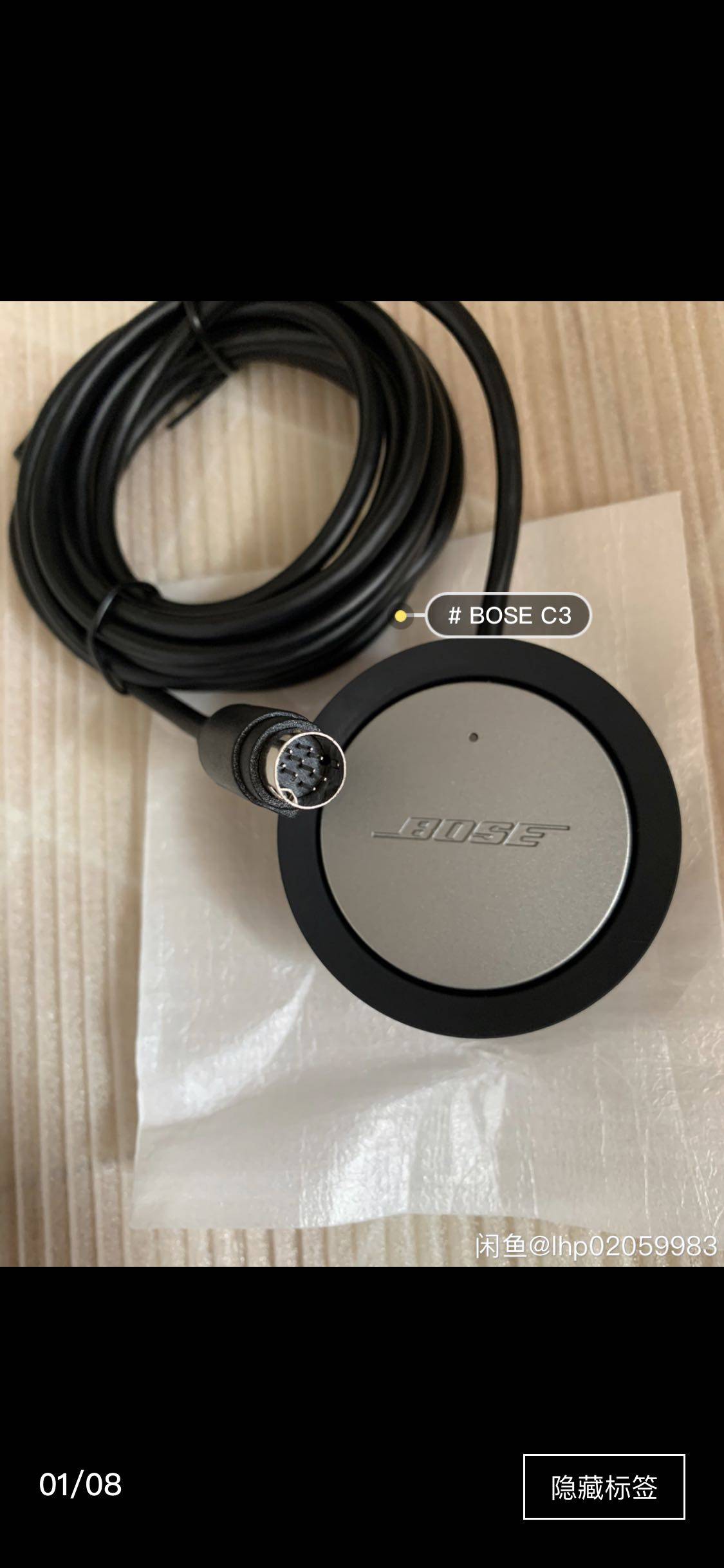 BOSE音箱开关原装全新！C3/C5/C20/C50通用，颜值+功能双在线！-线控-淘宝好物网