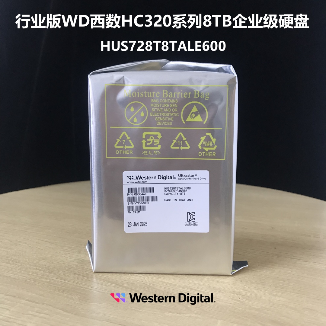 🔥国行西数8TB企业级硬盘深度测评！HC320/HA340用它稳如老狗？_机械硬盘_淘宝数码网