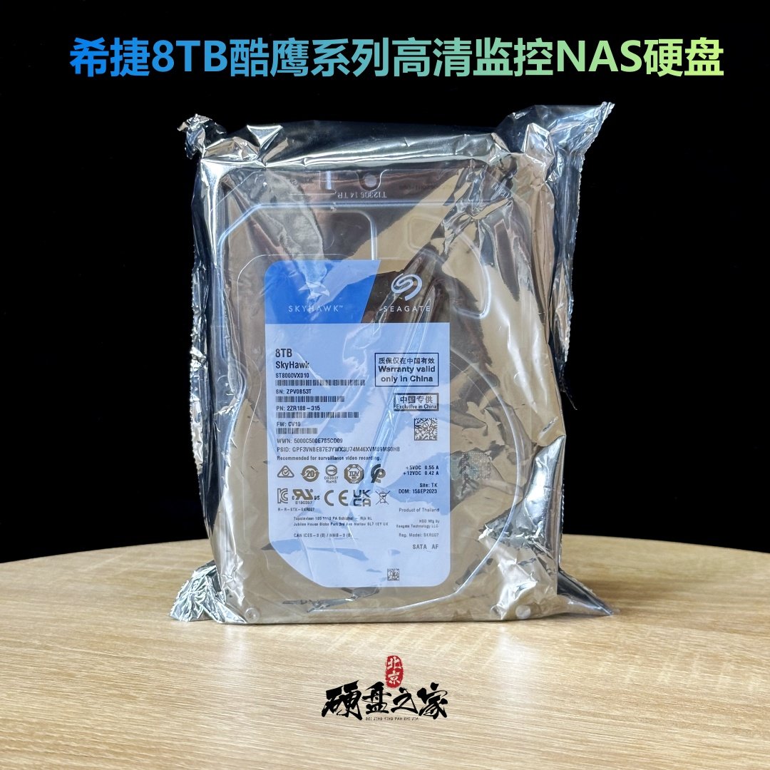 正品ST8000VX009 VX010，8TB大容量硬盘能否满足你的存储需求？-机械硬盘-淘宝好物网