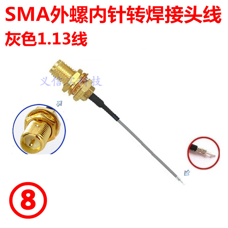 [USD 4.40] ipex turns sma head inner hole SMA to IPX switch wire WIFI ...