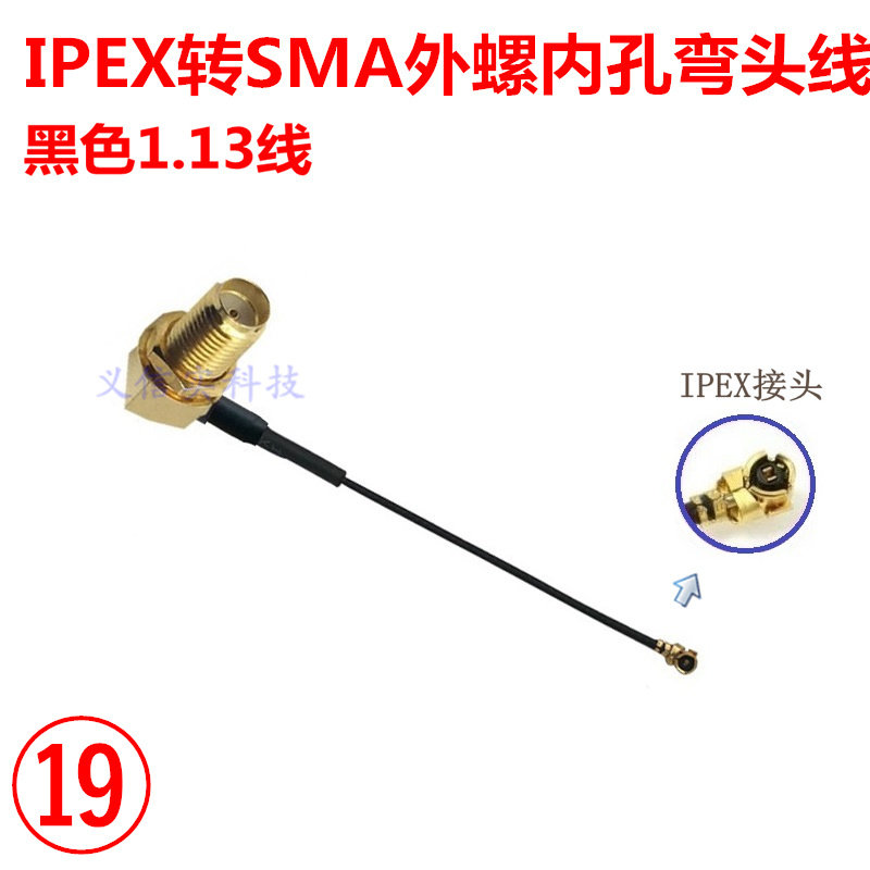 [USD 4.40] ipex turns sma head inner hole SMA to IPX switch wire WIFI ...