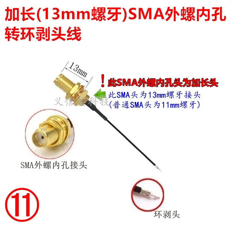 [USD 4.40] ipex turns sma head inner hole SMA to IPX switch wire WIFI ...