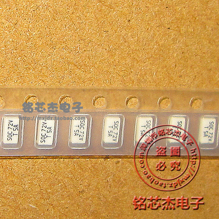 SOC 72V T5A fuse 11CT5AR08B4 patch fuse 1206 72V punch crown special