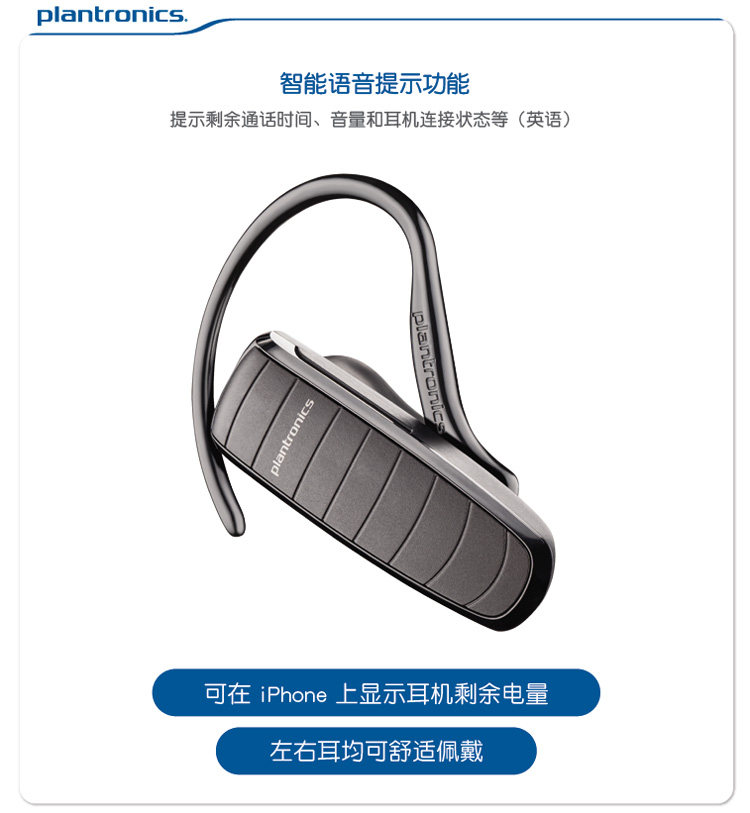 Купить Bluetooth Гарнитура Компания Plantronics ml20 Bluetooth ...