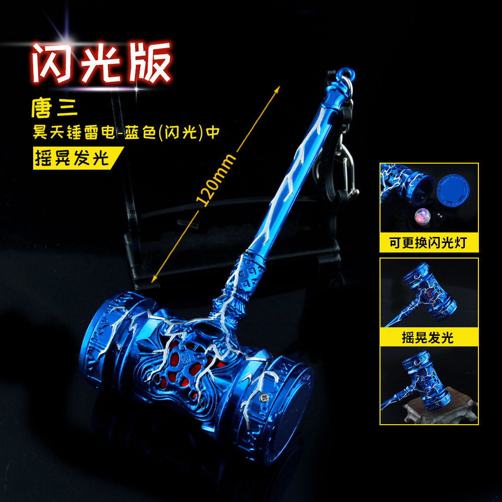 [USD 15.01] Dou Luo mainland flash Tang San Lei Hao Tian Hammer Blue ...