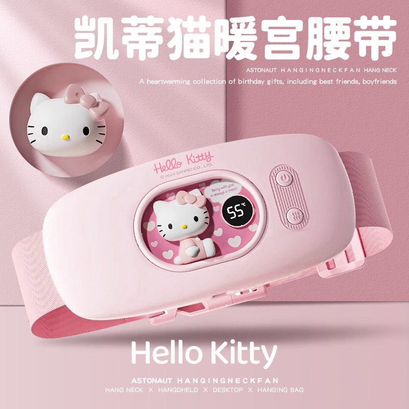 Hello kitty period pain relief belt: does it really work? 🌸 In-depth ...
