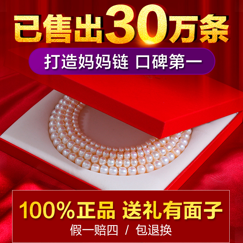 9-10mm珍珠项链：S925纯银搭配天然淡水珍珠，优雅女人必备 -颈饰-淘宝百科网