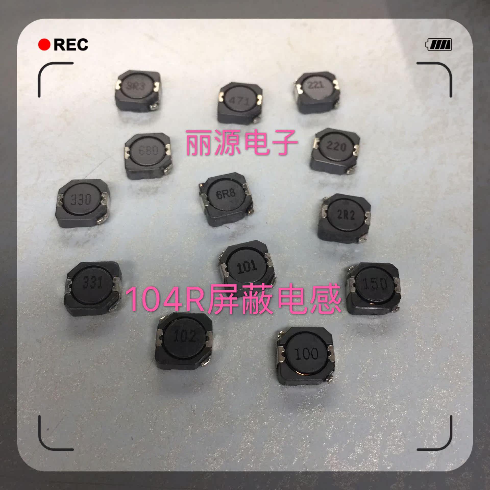 RH104R 220M高品质屏蔽电感CDRH104R-22UH功率绕线电感10*10*4