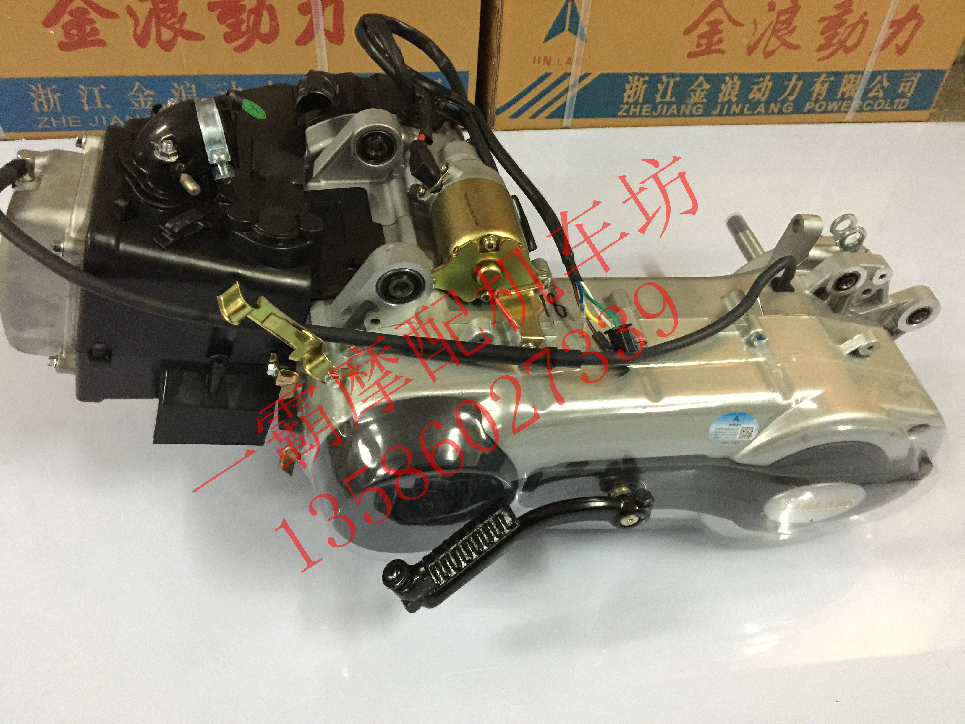 Купить Wang Ye 125 двигатель gy6 скутер орёл мощность машина land rover ...