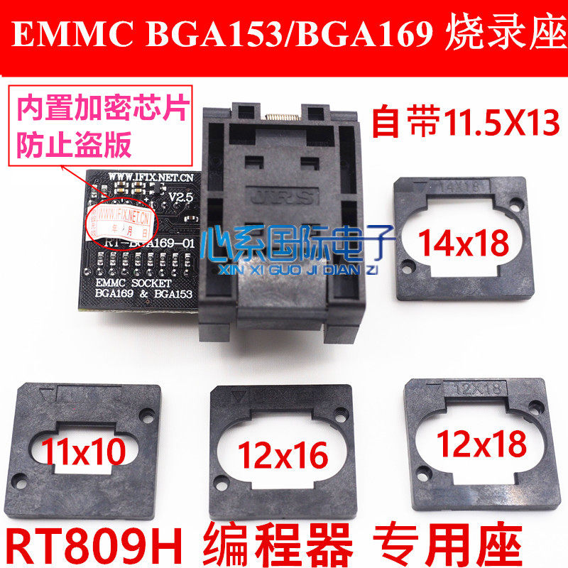 V2 5 version genuine BGA169 BGA153 EMMC adapter RT809H programmer ...