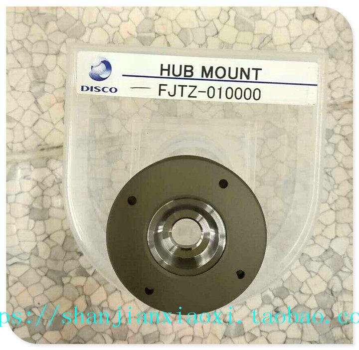 DISCO HUB MOUNT FJTZ-010000-0，DBCFU292001 LKFN-020008-淘寶Taobao | 天貓Tmall