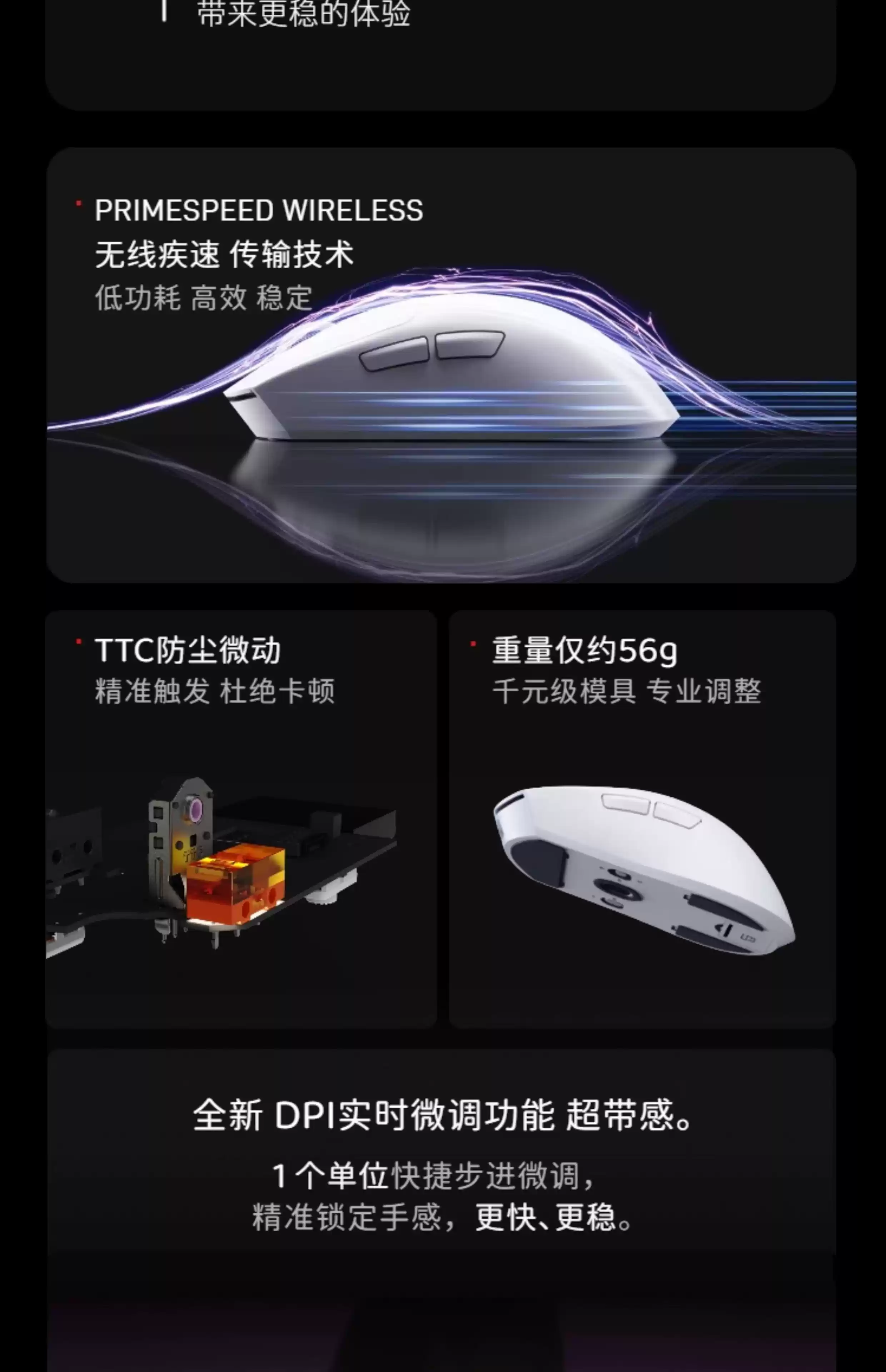 名龙星球MX301电竞无线鼠标Csgo射击LOL宏蓝牙办公笔记本台式电脑