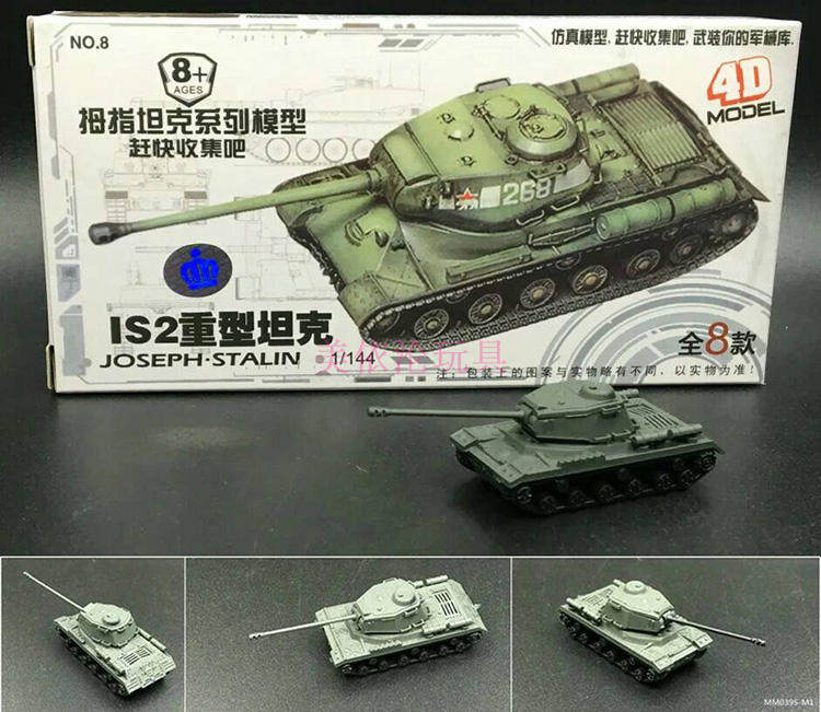 is2三视图,机械制图三视图,三视图图_大山谷图库