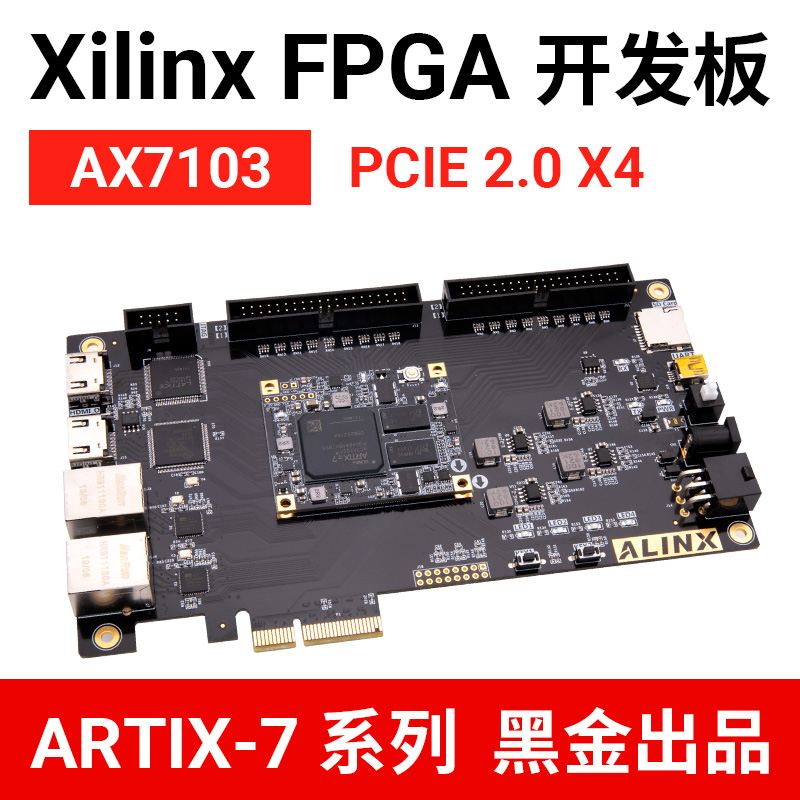 ALINX Black Gold XILINX A7 FPGA Development Board Artix-7 PCIE X4 AX7103 XC7A100T.