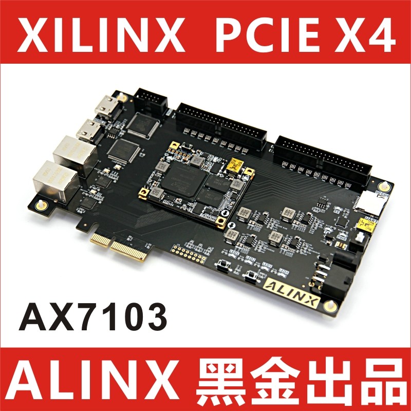 ALINX Black Gold XILINX A7 FPGA development board Artix-7 PCIE x4 AX7103 XC7A100T