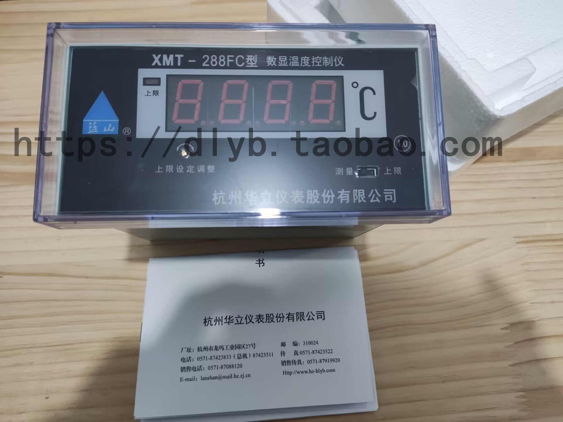 XMT-288FC XMT-288FC XMT-288FC-II XMT-288FC-Type III digital display ...