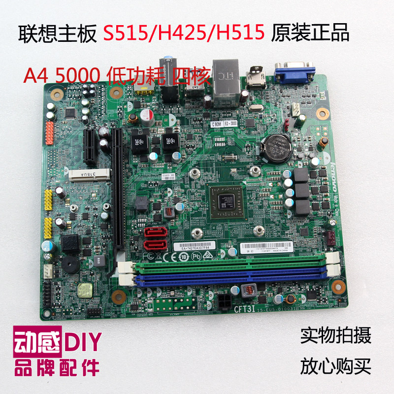 Lenovo motherboard D320 H425 S515 CFT3I KBY3-LT single purchase j19004 core