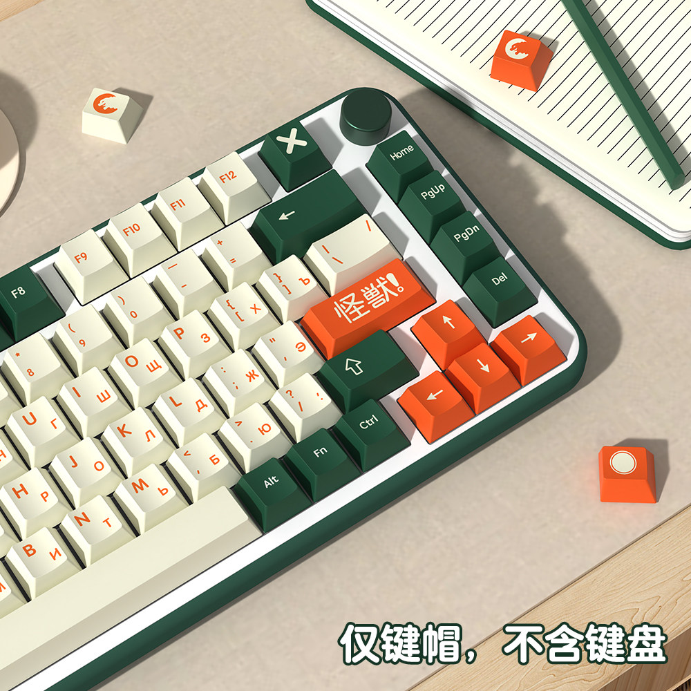 136/151 key monsters pbt keycaps: a dream upgrade for mechanical ...