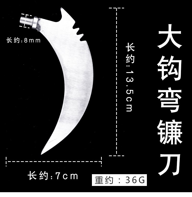 [USD 5.93] Sage sickle mowering straw knife strawler anchor small ...