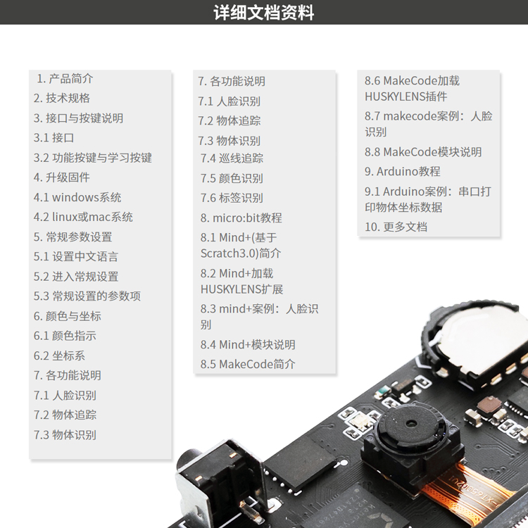 Erha Map Huskylens Development Board Object Face Recognition Ai