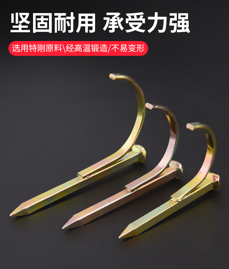 批发PVC管PPR水管钩钉固定钉管卡钉20卡勾钉5铁线管U型钉管码-阿里巴巴