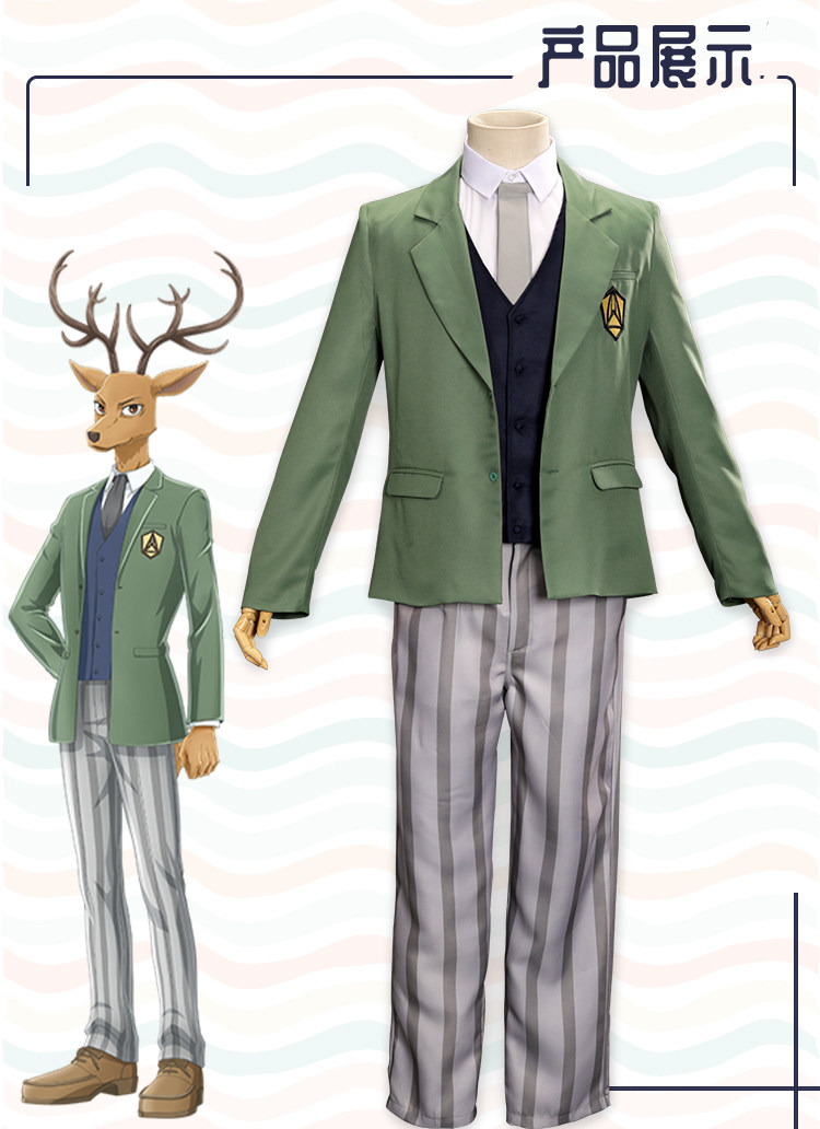 Beastars Juno Cosplay costumes #1154590 | Bhiner