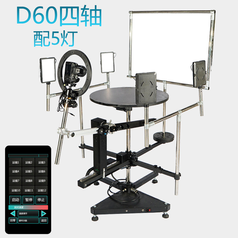 Zhanying d40 intelligent four-axis rotating shooting table: your ...