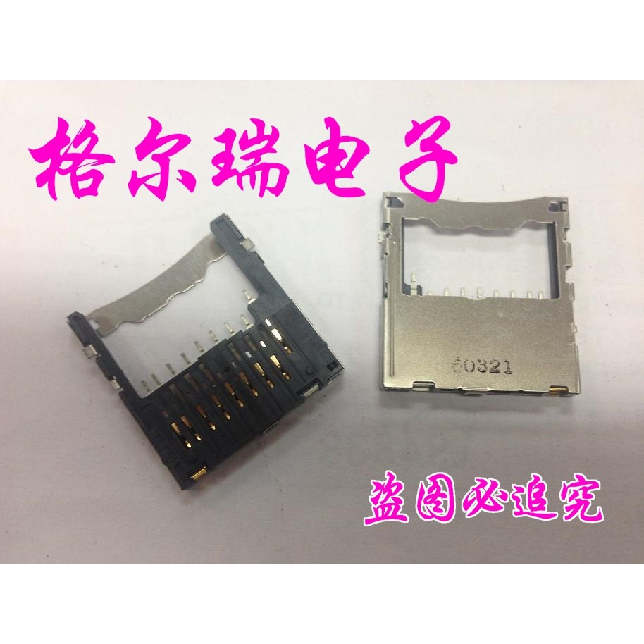 供应进口原装MOLEX 500998-0910 大SD卡座 连接器 卡槽