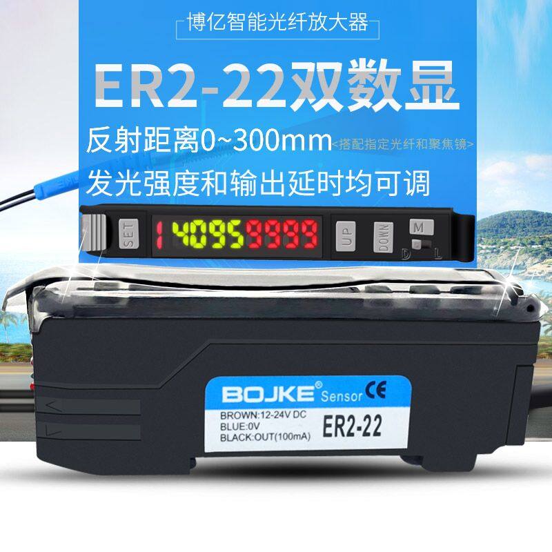 [USD 32.21] Digital Display Fiber Amplifier ER2-22 ER2-22P 22N Sensor ...