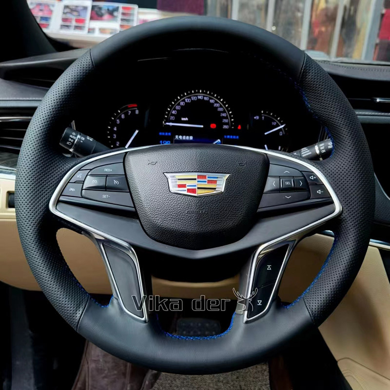 凯迪拉克ATSL XTS CT5 XT5 XT4 XT6方向盘套，豪华感爆棚的秘密武器！-方向盘套-淘宝好物网