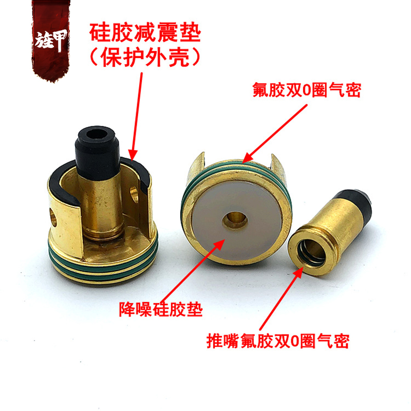 Small Moon Corruption LDX Sima Sijun MPX Cylinder Head Push Mouth ...