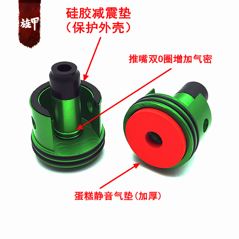 Small Moon Corruption LDX Sima Sijun MPX Cylinder Head Push Mouth ...