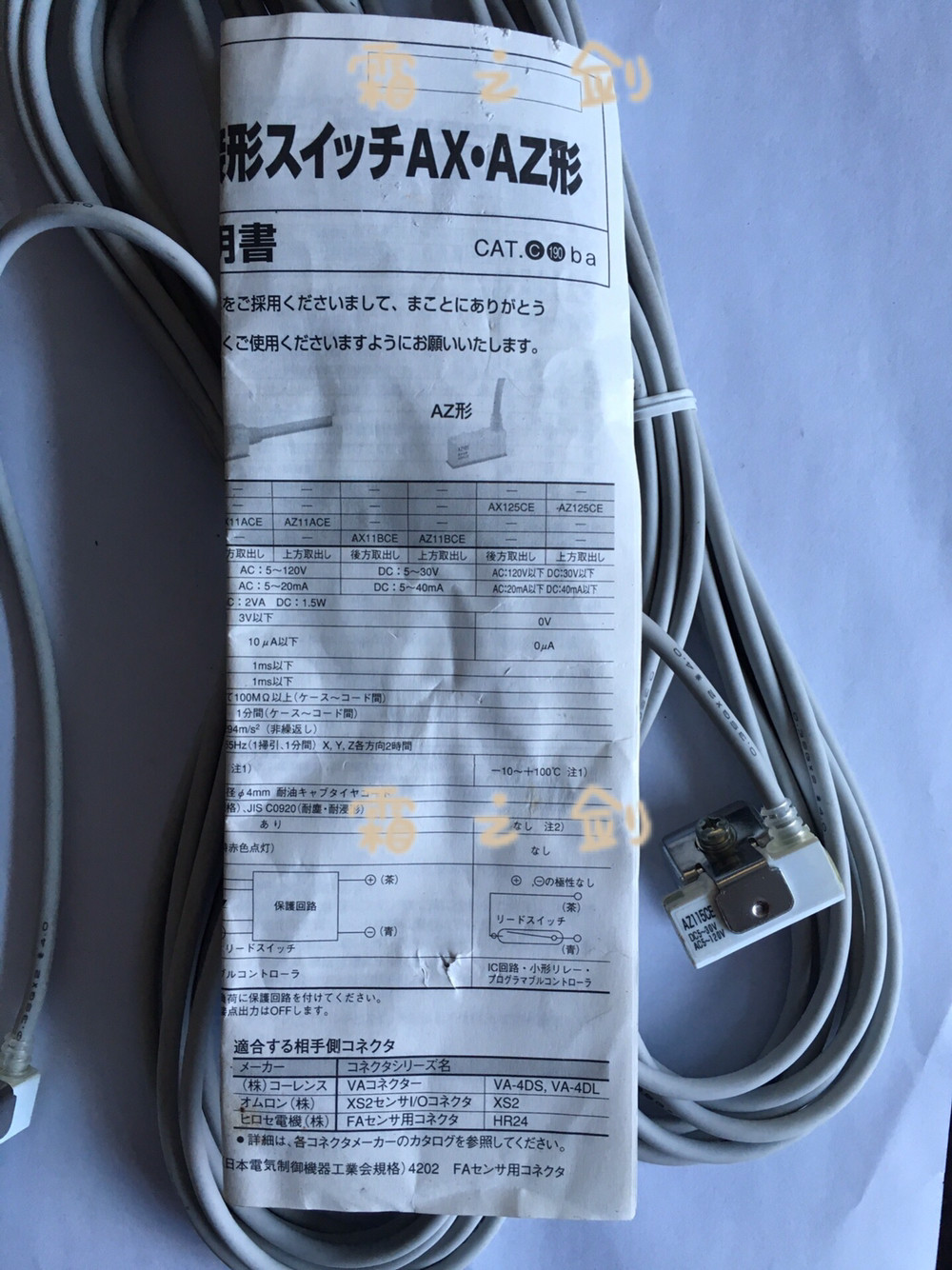 Brand new original TAIYO magnetic switch AZ111CE AZ115CE spot