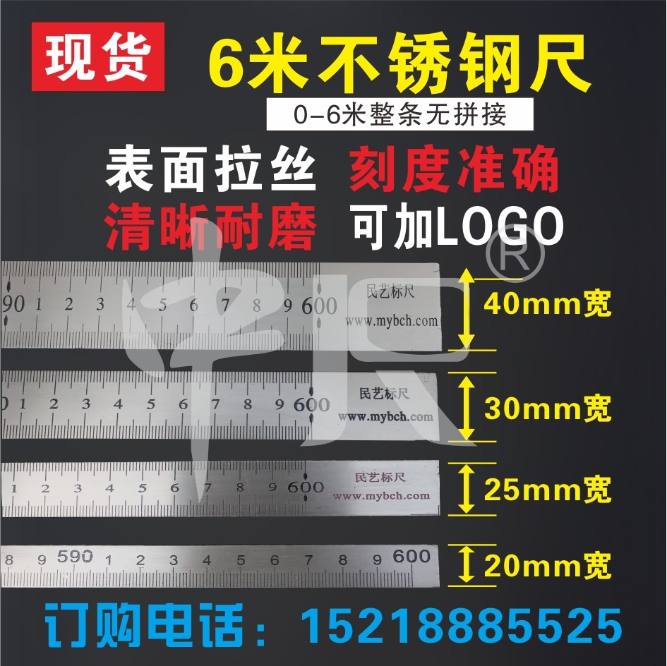 [USD 54.02] Verified steel ruler verified steel plate ruler verified ...