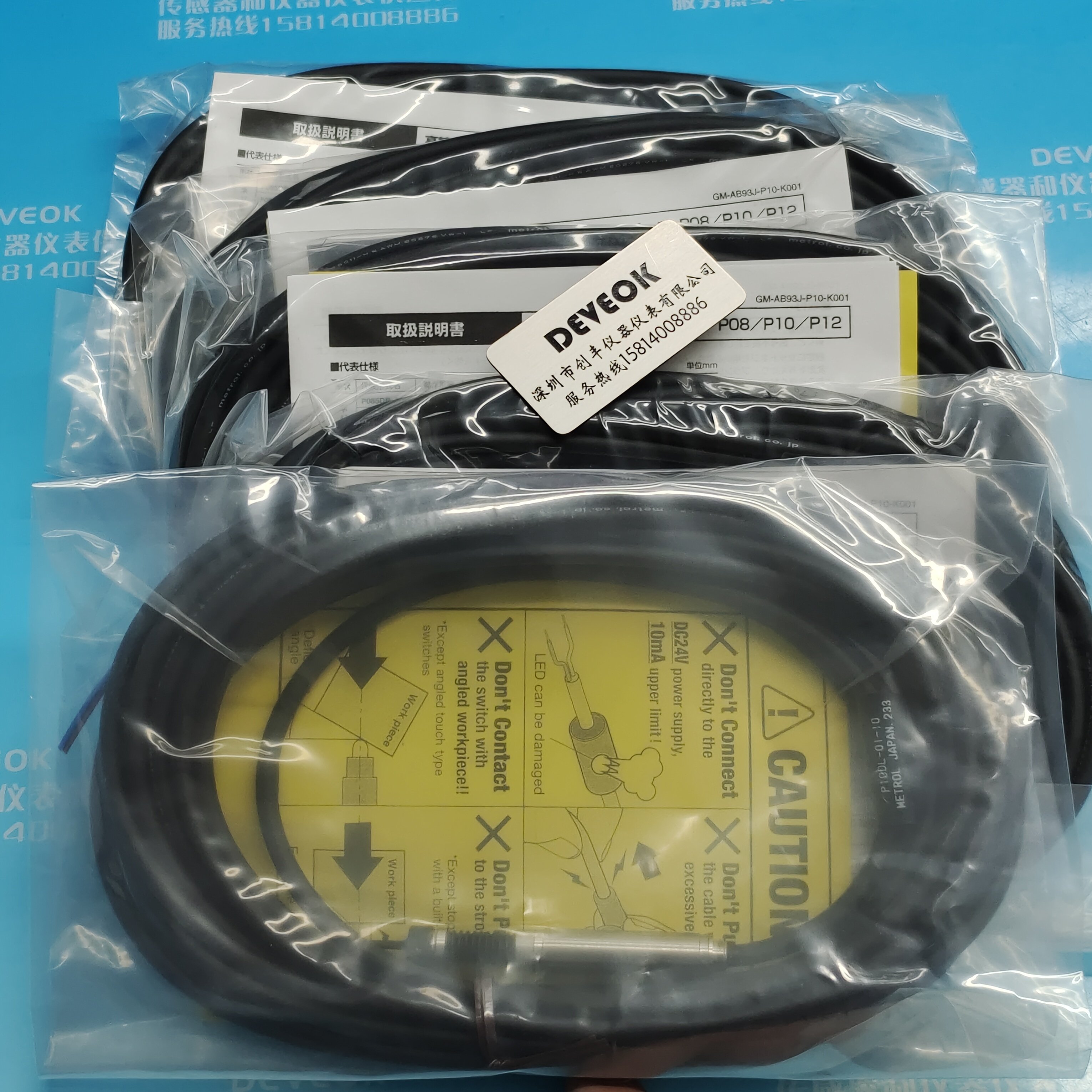这玩意儿真能当“隐形管家”？认准正品 METROL美德龙STM82ATPB-01-01居然藏了这种黑科技！_传感器_淘宝数码网